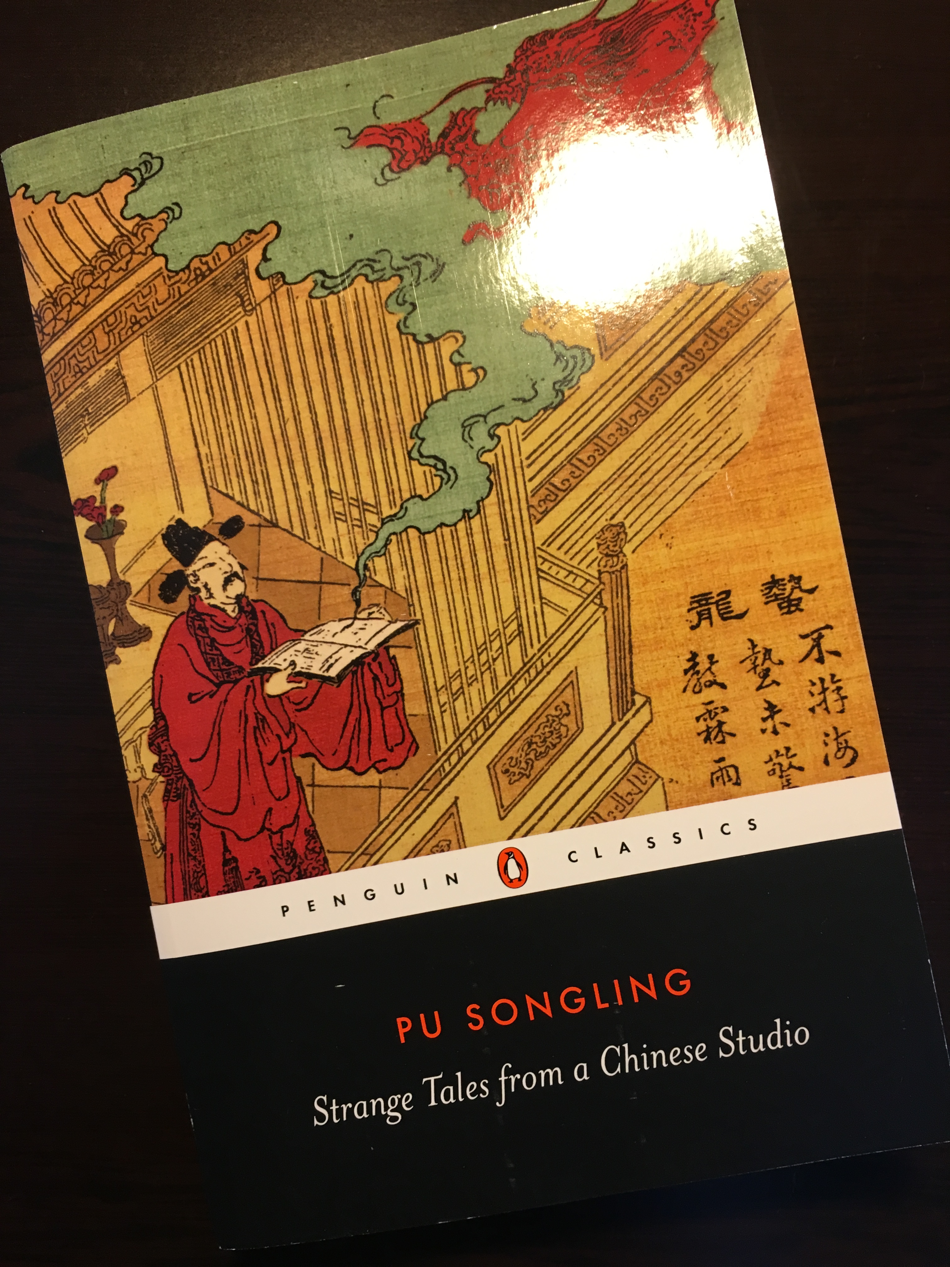 A Guide to Reading Pu Songling – Andy Yee